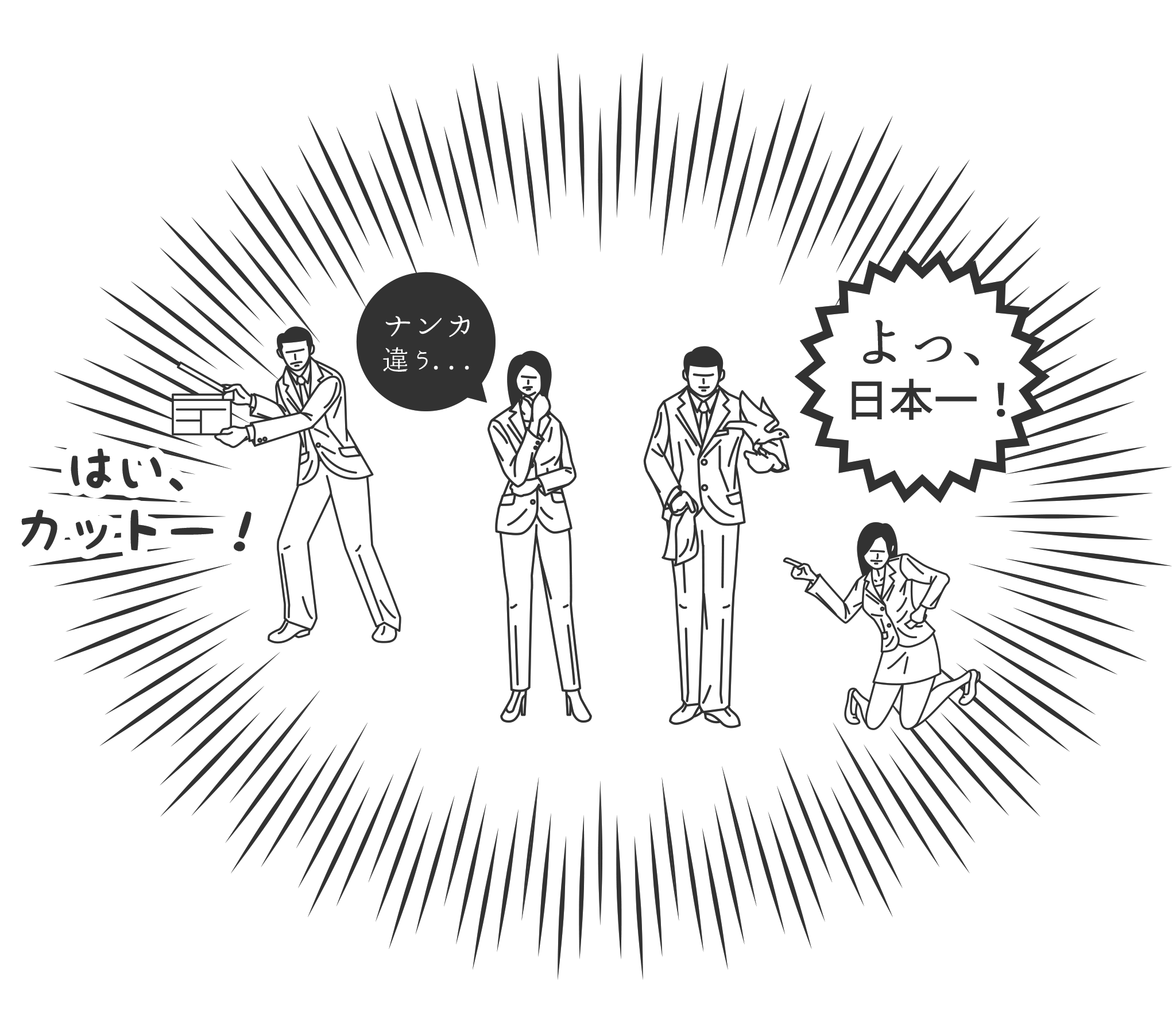 使い方 | SASHIE - 自由に使えるシンプルイラスト | Simple Illustration for free use